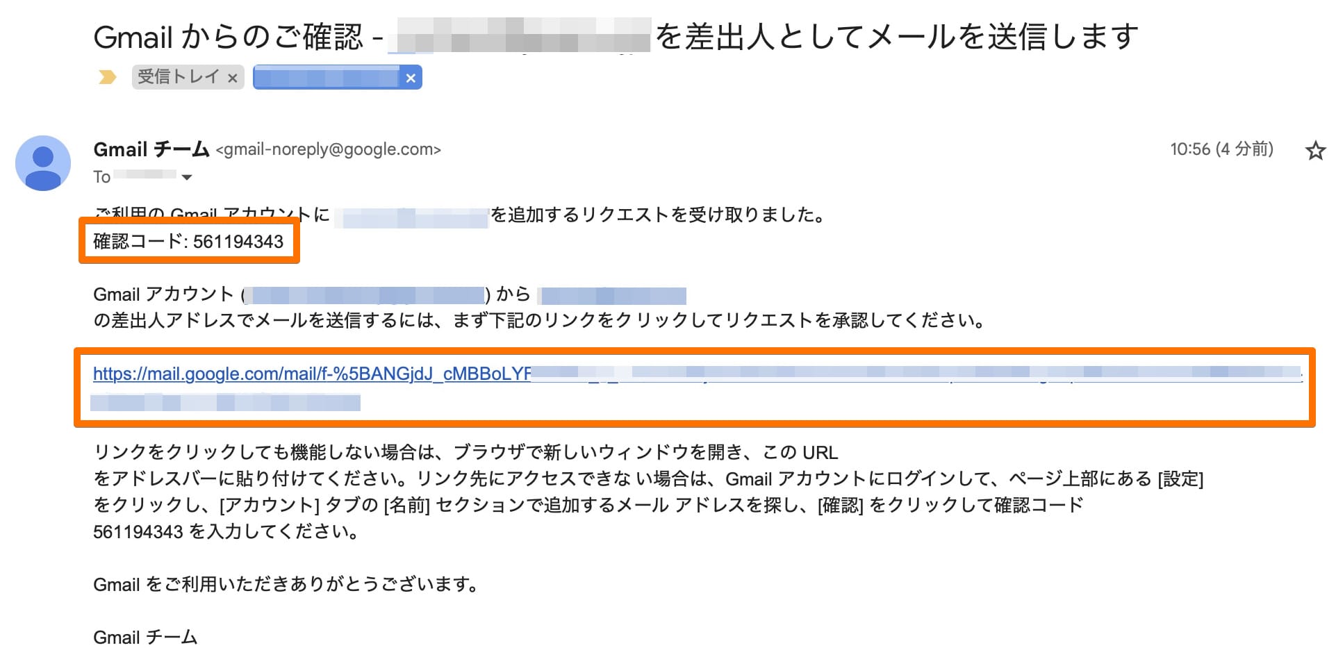 これは便利！独自ドメインのメールをGmailで利用する方法